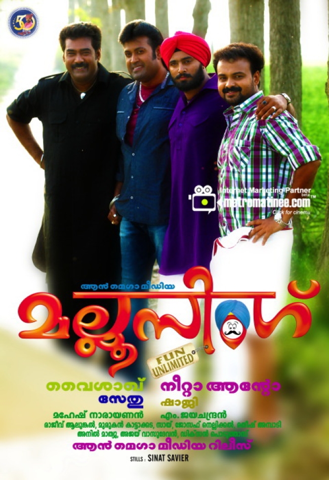 Manoj K Jayan - Photos, Videos, Birthday, Latest News, Height In Feet ...