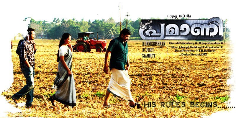 Pramani Fan Photos | Pramani Photos, Images, Pictures # 6588 - FilmiBeat