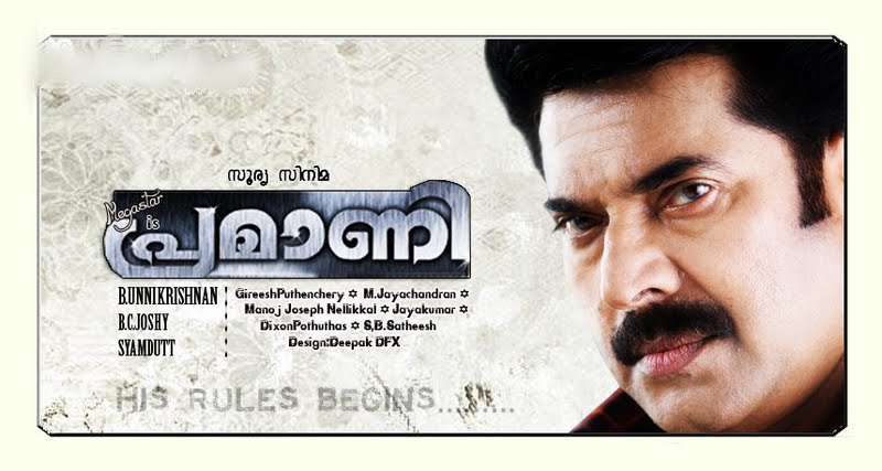 Pramani Fan Photos | Pramani Photos, Images, Pictures # 6472 - FilmiBeat