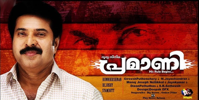 Pramani Fan Photos | Pramani Photos, Images, Pictures # 6582 - FilmiBeat