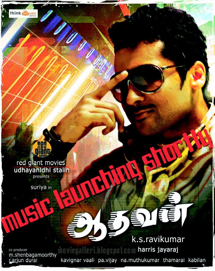 Surya Sivakumar Aadhavan