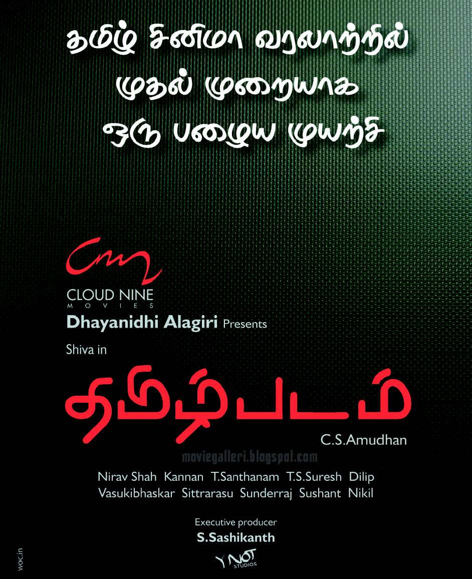 Tamil Padam Fan Photos | Tamil Padam Photos, Images, Pictures # 1189 ...