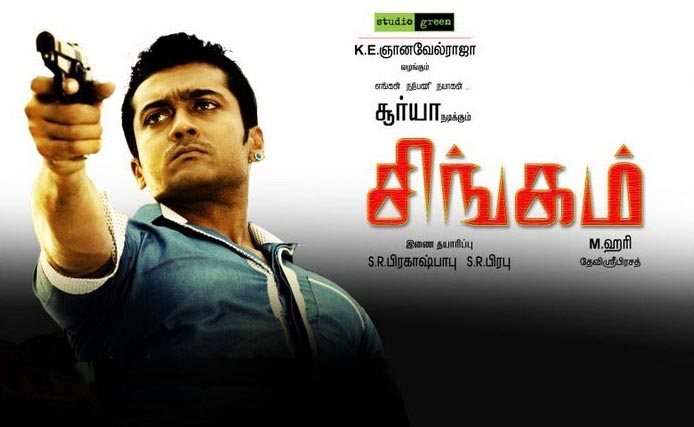 Singam Fan Photos | Singam Photos, Images, Pictures # 1400 - FilmiBeat