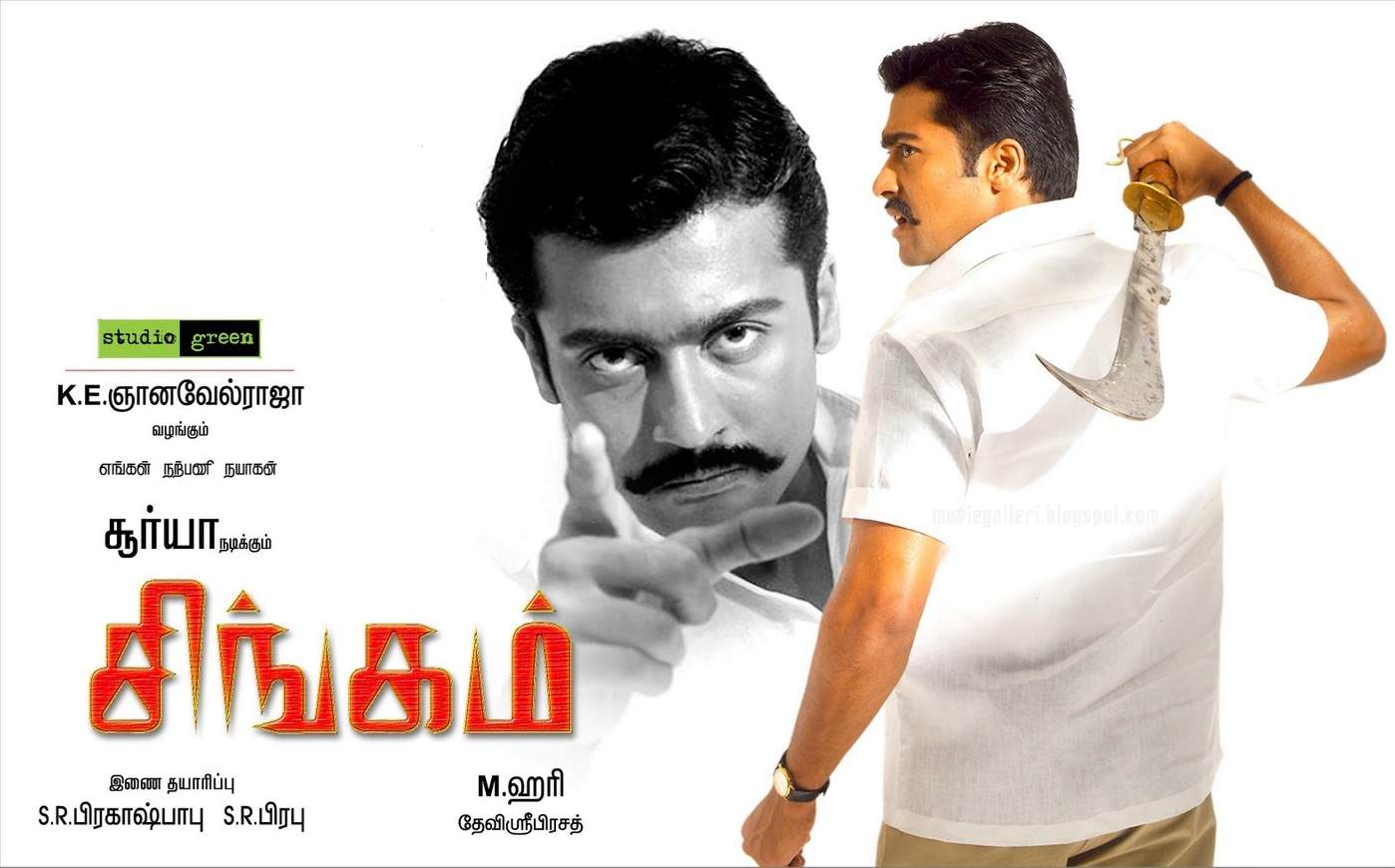 Singam Fan Photos | Singam Photos, Images, Pictures # 1398 - FilmiBeat