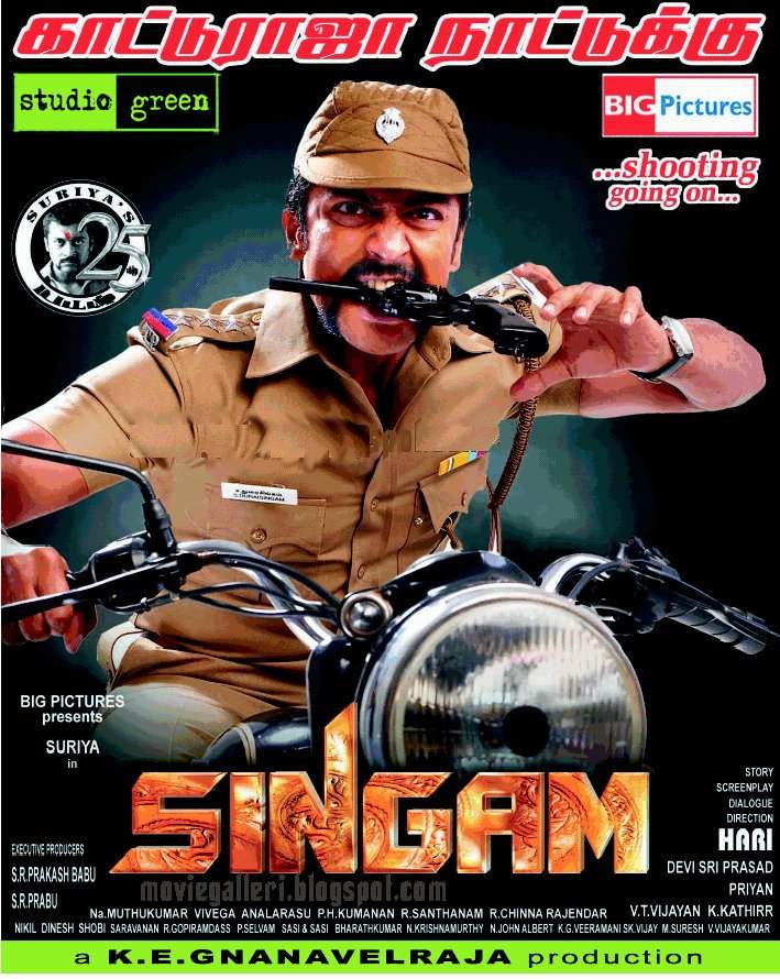 Singam Fan Photos | Singam Photos, Images, Pictures # 1394 - FilmiBeat