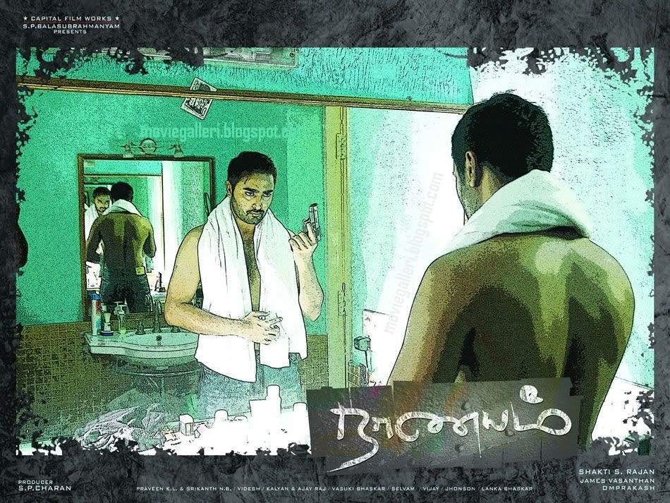 Naanayam Fan Photos | Naanayam Photos, Images, Pictures # 1859 - FilmiBeat