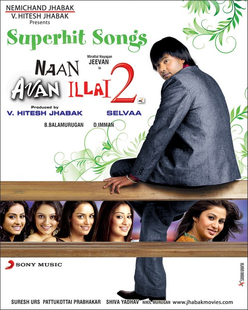 Naan Avan Illai 2 Fan Photos | Naan Avan Illai 2 Photos, Images ...