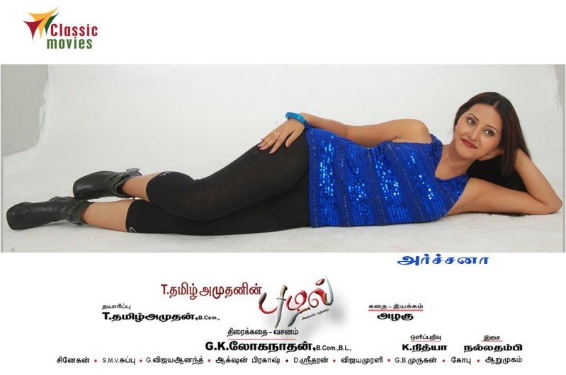 Puzhal Fan Photos | Puzhal Photos, Images, Pictures # 3183 - FilmiBeat