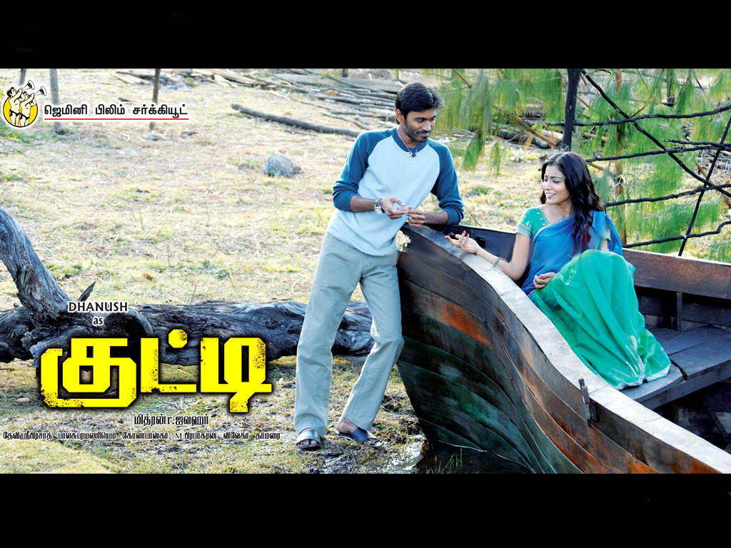 Kutty Fan Photos | Kutty Photos, Images, Pictures # 3845 - FilmiBeat