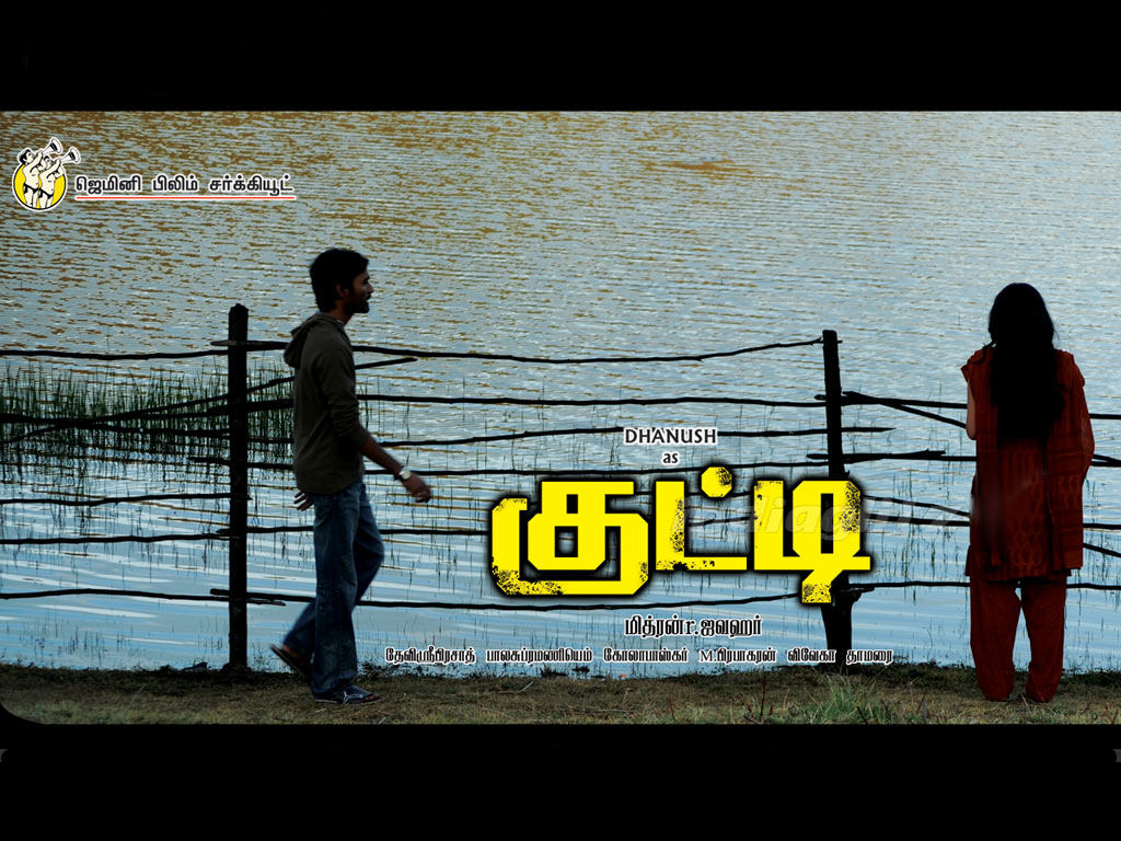 Kutty Fan Photos | Kutty Photos, Images, Pictures # 3848 - FilmiBeat