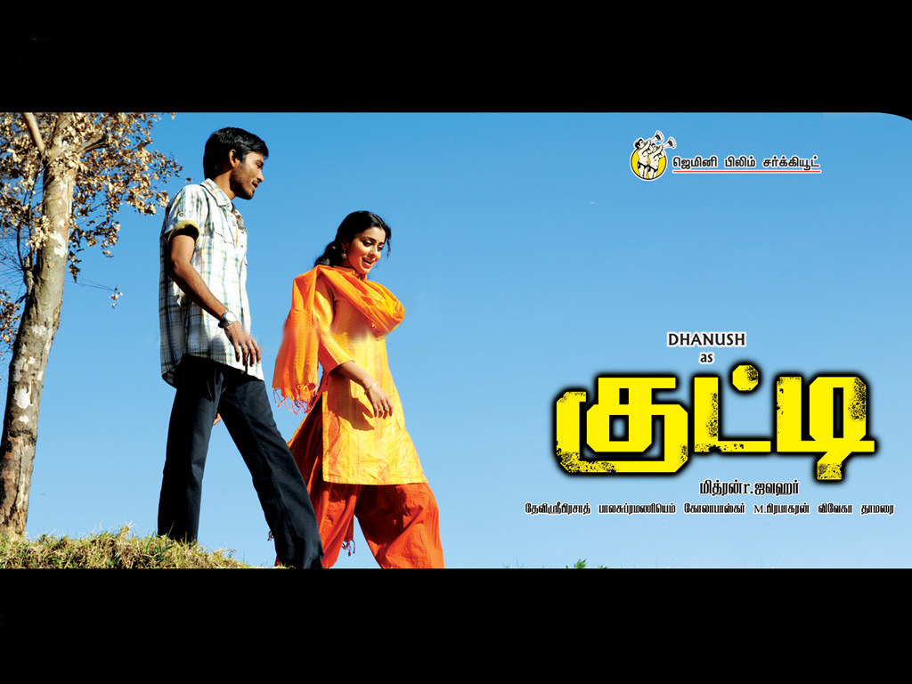 Kutty Fan Photos | Kutty Photos, Images, Pictures # 3843 - FilmiBeat