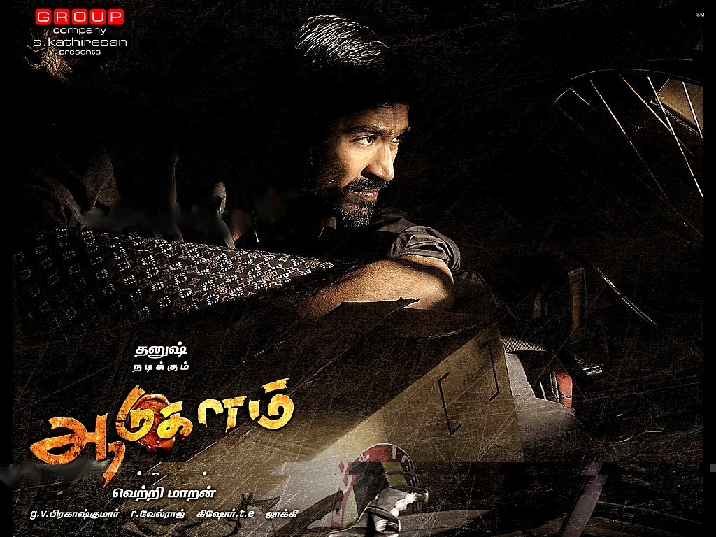 Aadukalam Fan Photos | Aadukalam Photos, Images, Pictures # 4739 ...