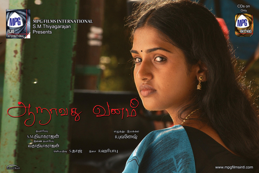 Aaravadhu Vanam Fan Photos | Aaravadhu Vanam Photos, Images, Pictures ...