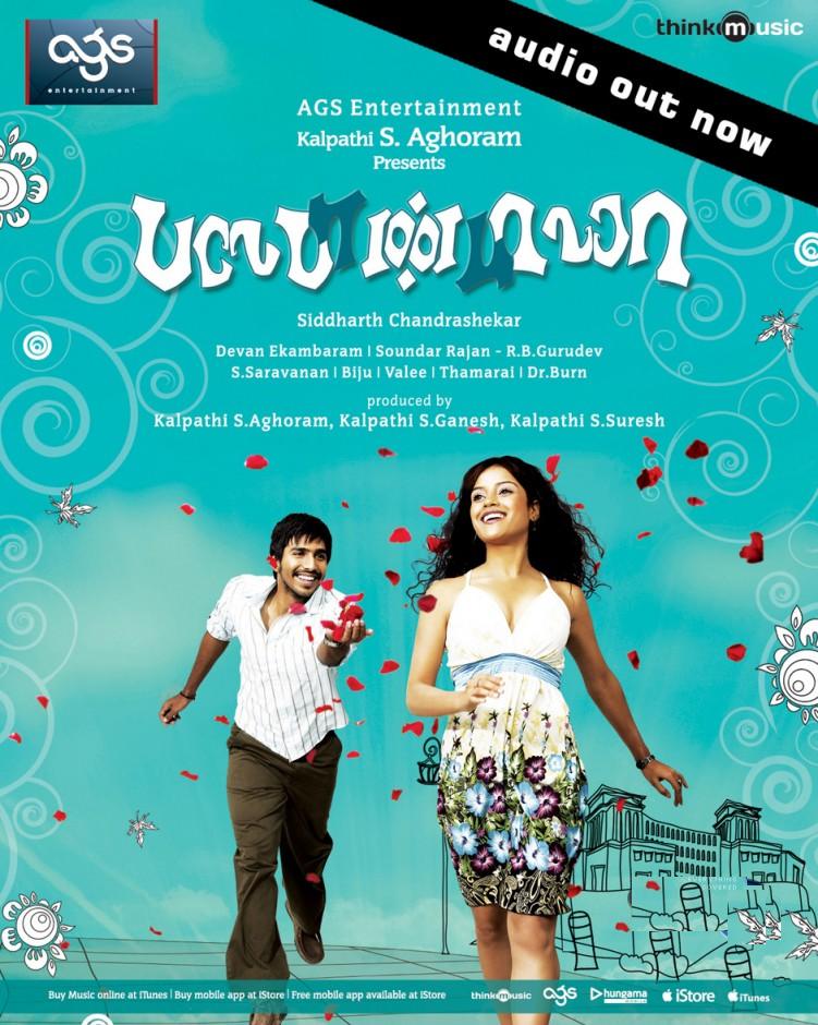 Bale Pandiya Fan Photos | Bale Pandiya Photos, Images, Pictures # 8000 ...