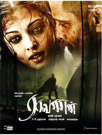 Raavanan Fan Photos | Raavanan Photos, Images, Pictures # 8131 - FilmiBeat