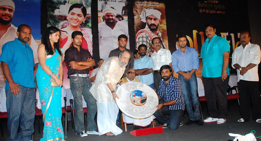 Vamsam Fan Photos | Vamsam Photos, Images, Pictures # 10026 - FilmiBeat