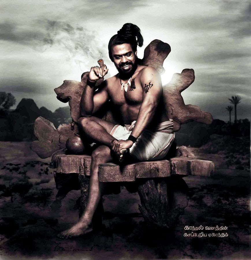 Aravaan Fan Photos | Aravaan Photos, Images, Pictures # 10331 - FilmiBeat