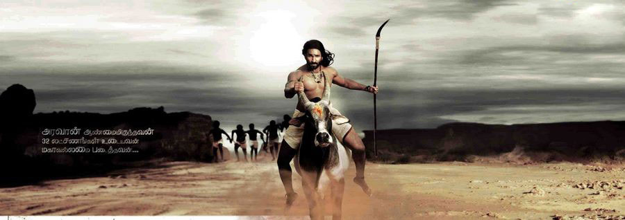 Aravaan Fan Photos | Aravaan Photos, Images, Pictures # 10327 - FilmiBeat