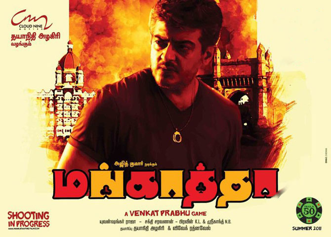 Mankatha Fan Photos | Mankatha Photos, Images, Pictures # 13622 - FilmiBeat