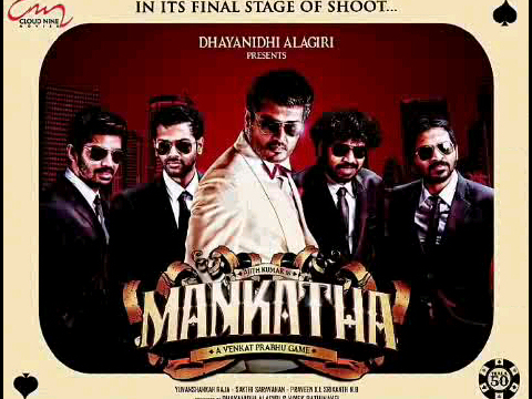 Mankatha Fan Photos | Mankatha Photos, Images, Pictures # 15961 - FilmiBeat