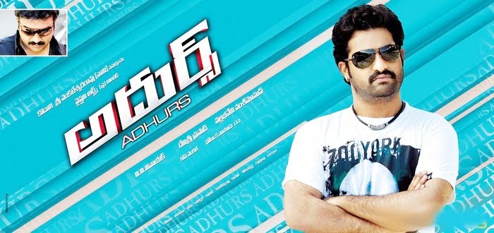 Adurs Fan Photos | Adurs Photos, Images, Pictures # 3983 - FilmiBeat