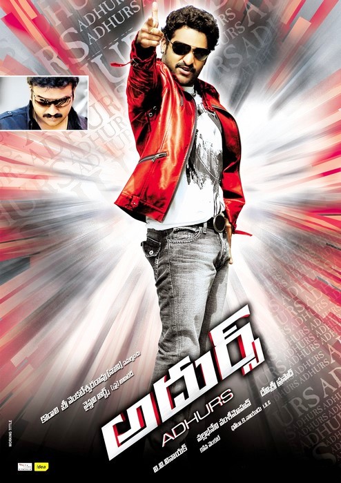 Adurs Fan Photos | Adurs Photos, Images, Pictures # 3981 - FilmiBeat