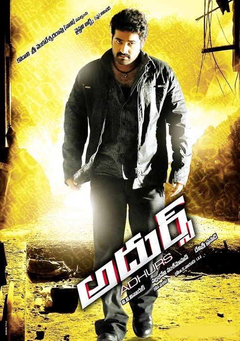 Adurs Fan Photos | Adurs Photos, Images, Pictures # 3978 - FilmiBeat