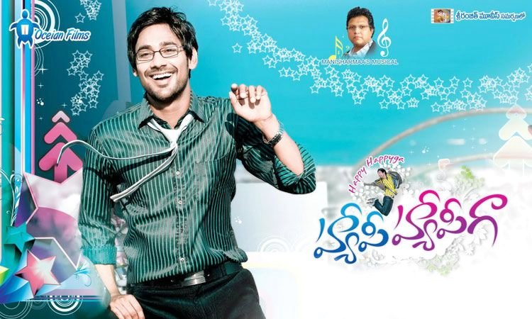 Happy Happy Ga Fan Photos | Happy Happy Ga Photos, Images, Pictures ...