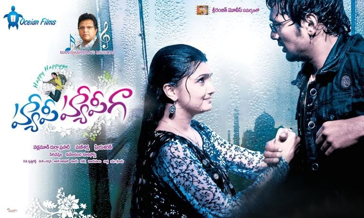 Happy Happy Ga Fan Photos | Happy Happy Ga Photos, Images, Pictures ...