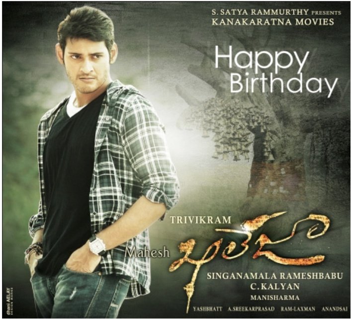 Kaleja Fan Photos | Kaleja Photos, Images, Pictures # 11226 - FilmiBeat