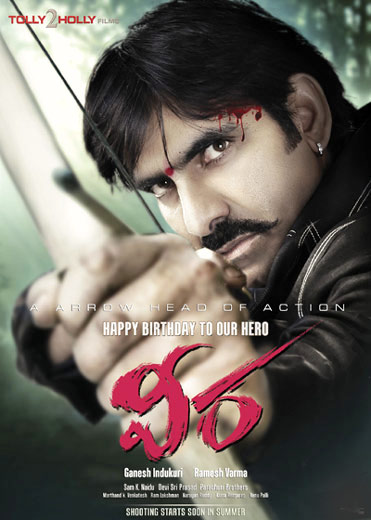 Veera Fan Photos | Veera Photos, Images, Pictures # 4682 - FilmiBeat