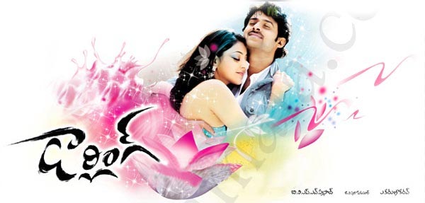 Darling Fan Photos | Darling Photos, Images, Pictures # 6732 - FilmiBeat