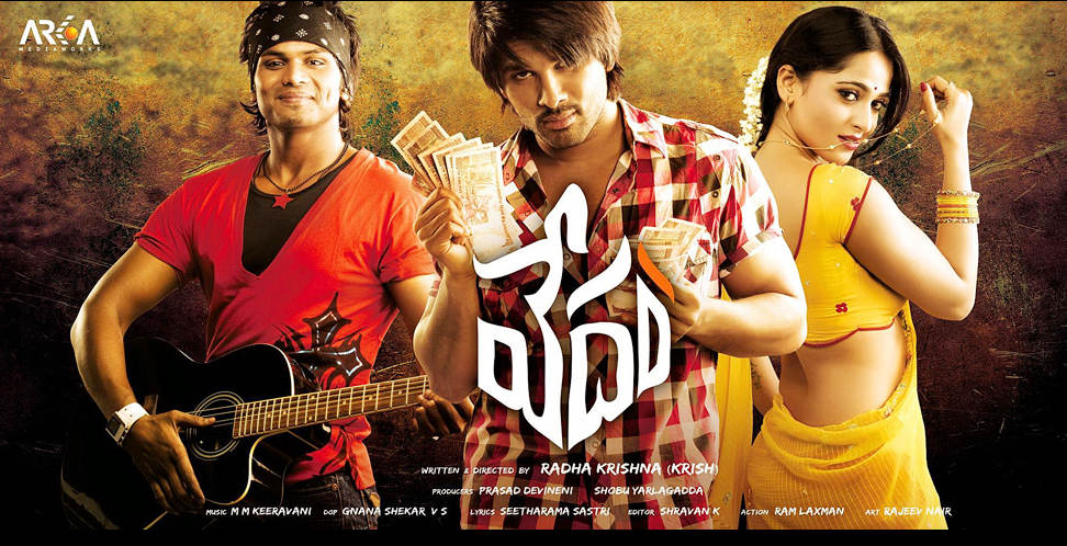 Vedam Fan Photos | Vedam Photos, Images, Pictures # 8109 - FilmiBeat