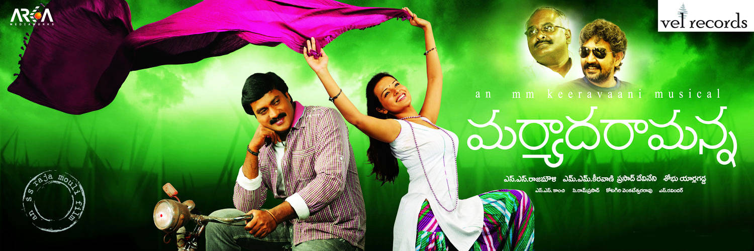 Maryada Ramanna Fan Photos | Maryada Ramanna Photos, Images, Pictures ...