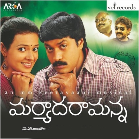 Maryada Ramanna Fan Photos | Maryada Ramanna Photos, Images, Pictures ...