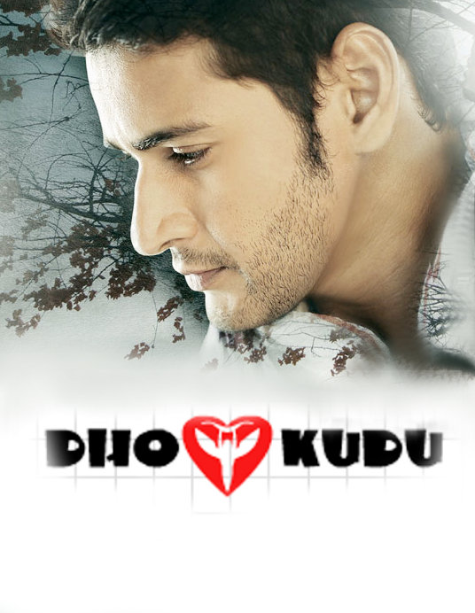 Dookudu Fan Photos | Dookudu Photos, Images, Pictures # 13367 - FilmiBeat