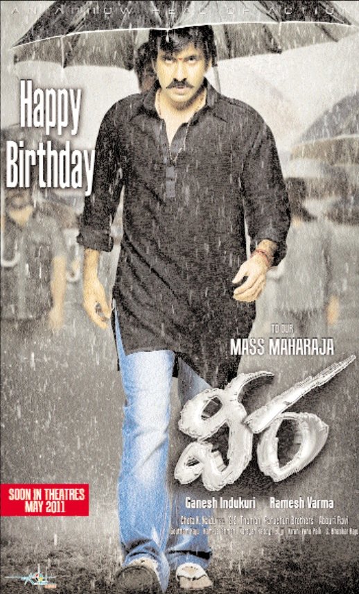 Veera Fan Photos | Veera Photos, Images, Pictures # 14731 - FilmiBeat