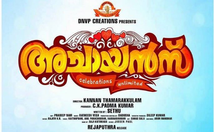 Achayans (Achayans Malayalam Movie) Fan Photos | Achayans Photos ...