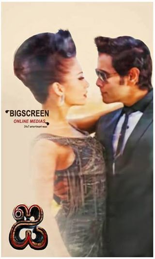 I (I Movie) Fan Photos | I Photos, Images, Pictures # 24551 - FilmiBeat