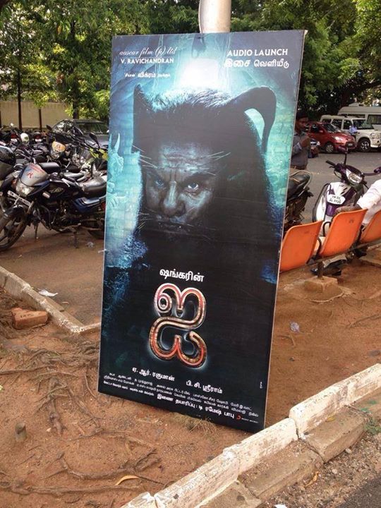 I (I Movie) Fan Photos | I Photos, Images, Pictures # 28034 - FilmiBeat