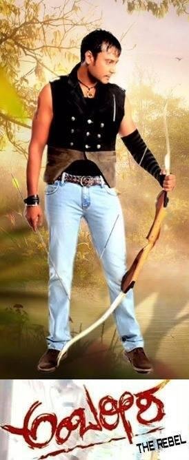 Ambareesha Fan Photos | Ambareesha Photos, Images, Pictures # 23885 ...