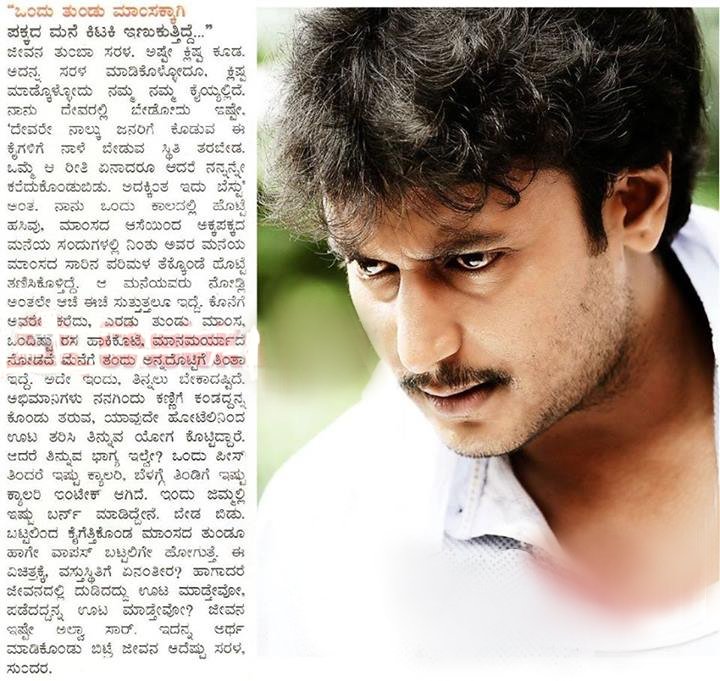 Ambareesha Fan Photos | Ambareesha Photos, Images, Pictures # 22688 ...