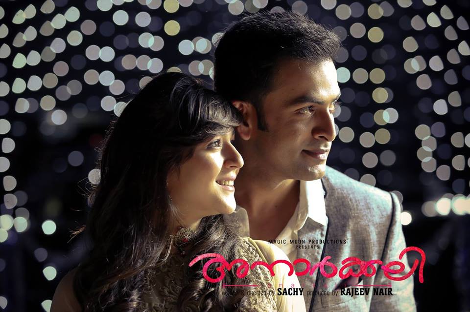 Anarkali (Anarkali Malayalam Movie) Fan Photos | Anarkali Photos ...