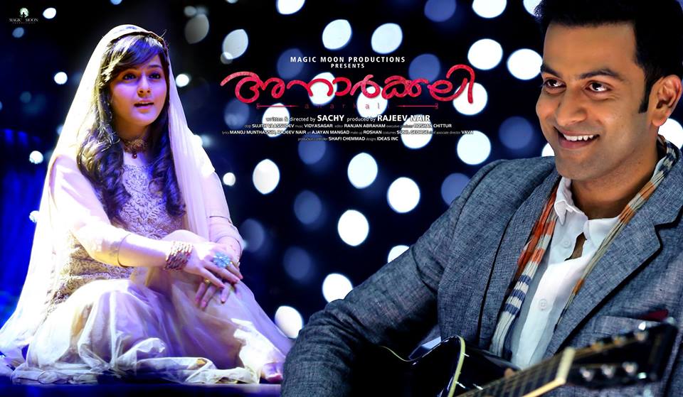 Anarkali (Anarkali Malayalam Movie) Fan Photos | Anarkali Photos ...