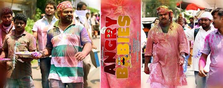 Angry Babies In Love Fan Photos | Angry Babies In Love Photos, Images ...