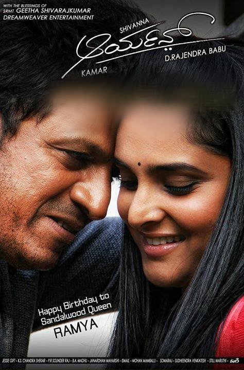 Aryan Fan Photos | Aryan Photos, Images, Pictures # 22237 - FilmiBeat