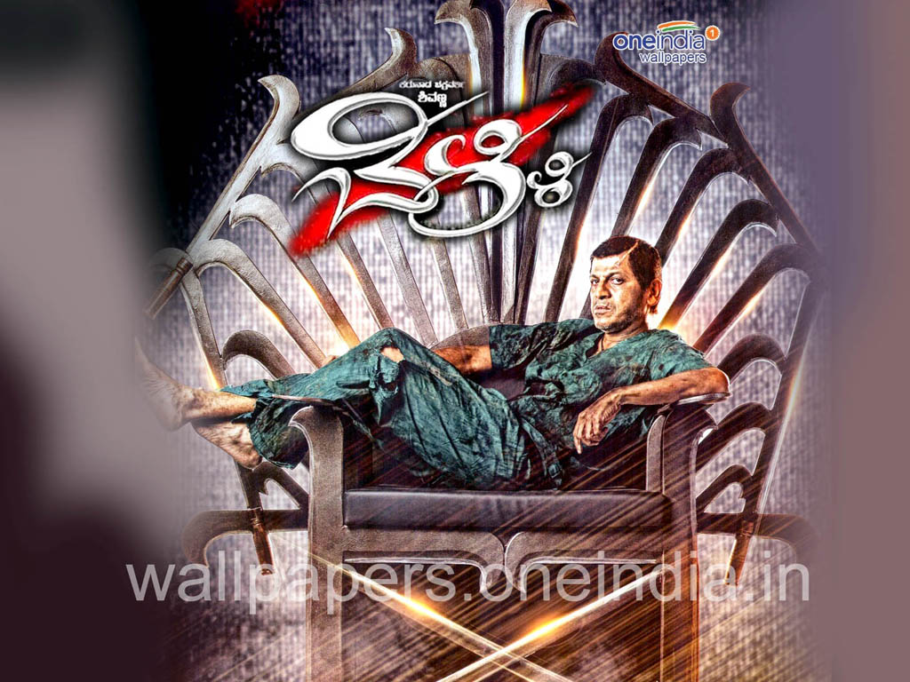 Aryan Fan Photos | Aryan Photos, Images, Pictures # 25725 - FilmiBeat