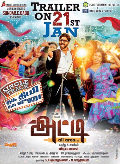 Atti Fan Photos | Atti Photos, Images, Pictures # 38862 - FilmiBeat