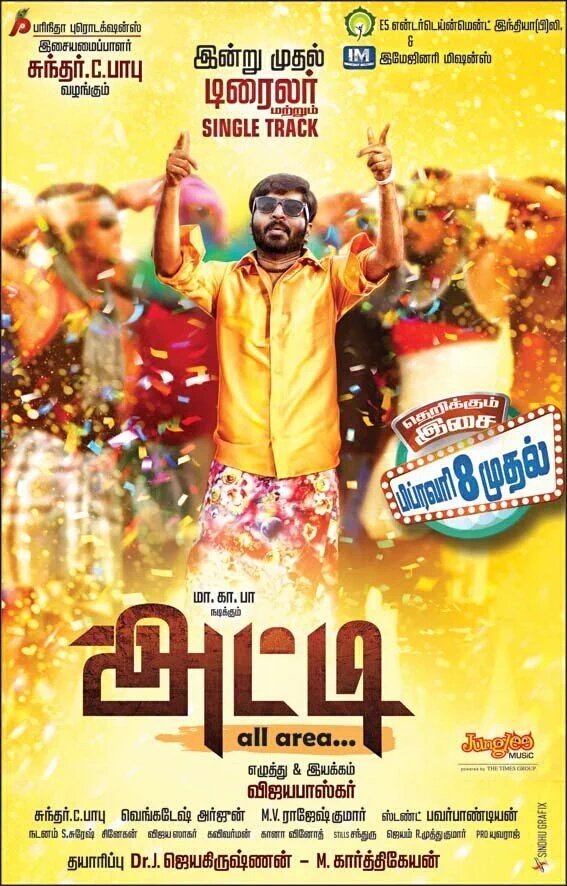 Atti Fan Photos | Atti Photos, Images, Pictures # 38863 - FilmiBeat