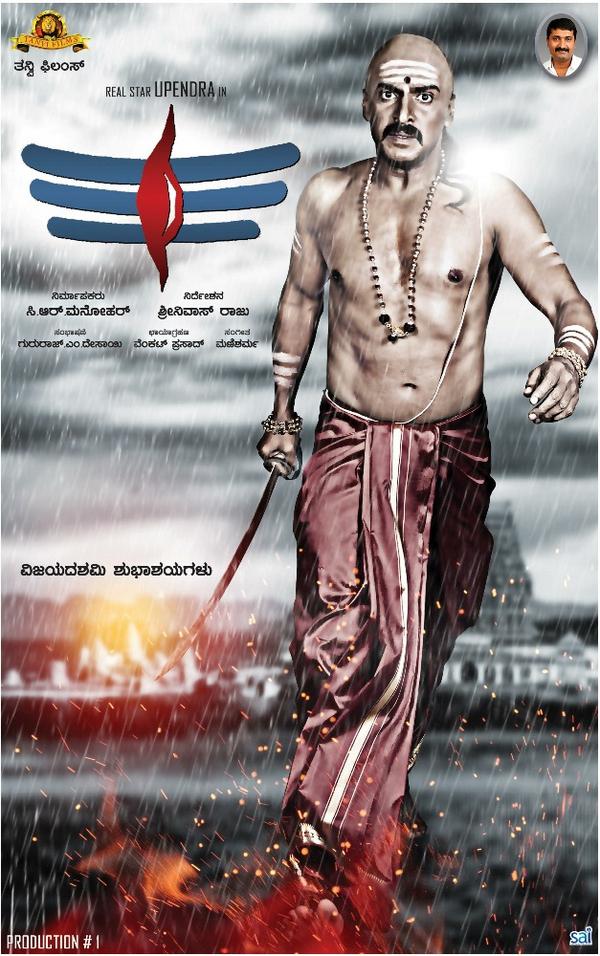 Shivam Fan Photos | Shivam Photos, Images, Pictures # 28339 - FilmiBeat